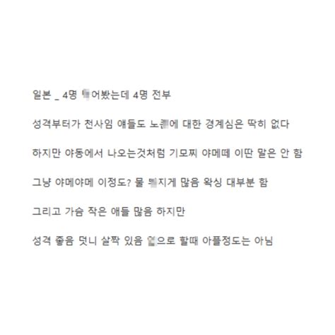 러브랩 인종별 나라별 ㅅㅅ후기 먹브젤 러브랩디포 러브랩 커플 커플스타그램 럽스타그랩 여자친구 남자친구 Instagram