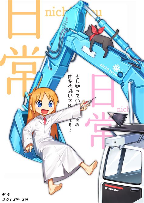 Sakamoto And Professor Shinonome Nichijou Drawn By Yai Hachihito Danbooru