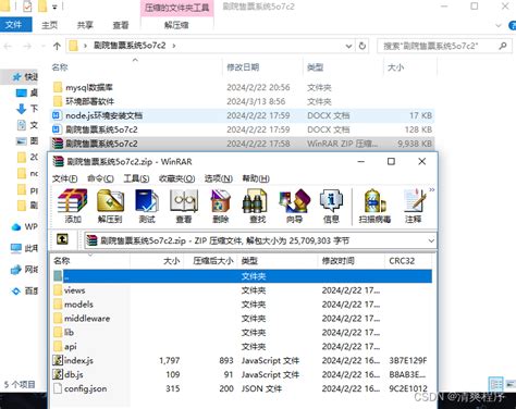 Nodejs毕业设计剧院售票系统(express源码调试) Csdn博客 Nodejs毕业设计剧院售票系统(express源码调试) Csdn博客