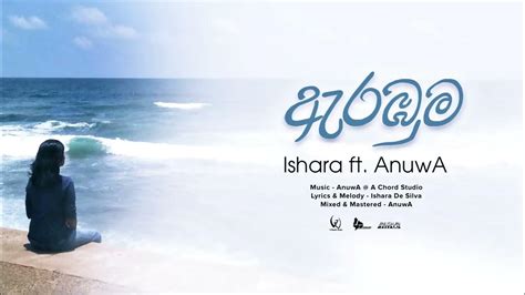 සංක්‍රාන්තිකභාවයට පෙර හදේ තනුවට මා ලියූ මා ගැයූ ගීයක් Youtube