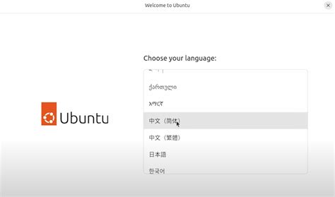 Ubuntu LTS目前最强电脑操作系统安装教程 金大哥Ai