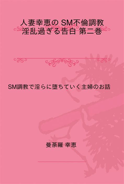 Sm