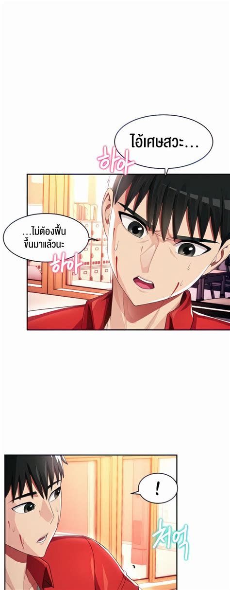 อ่านการ์ตูน Sorcery A Yokai Harem 10 Th แปลไทย อัพเดทรวดเร็วทันใจที่ Kingsmanga