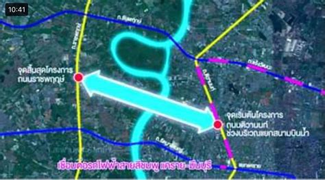 ผลกระทบสูง ทช จ่อพับแผนสะพานสนามบินน้ำ