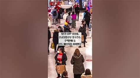 연준 금리 인상 가능성을 일축 일부 기업의 실적 부진 및 성장 둔화 Youtube