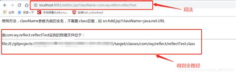 Javalangnosuchmethoderror 终极解决方法 敲键盘的猫 博客园