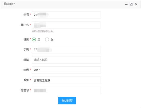 基于Layui的页面传参及获取参数 crush w 博客园