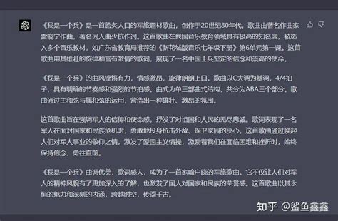 干货版chatgpt写毕业论文的正确打开方式 知乎