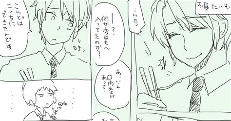 古キョン 【古キョン】らくがきためこみすぎた結果 ごろうまつのマンガ Pixiv