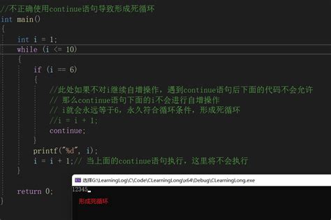 break语句和continue语句的作用 break效果 csdn博客