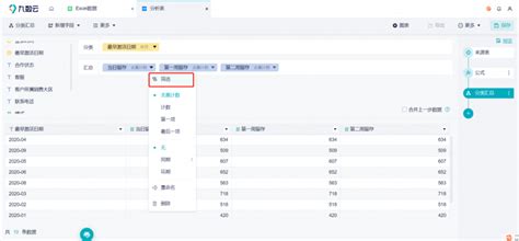 excel数据处理：无需sumif与countif函数的条件汇总方法！