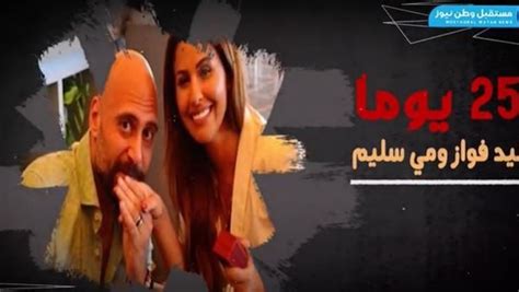 زواج لمدة 3 ساعات أسرع حالات طلاق في الوسط الفني