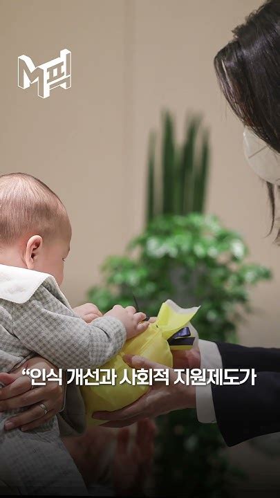 아기 안은 김건희 여사 한부모 가족 인식 개선·사회적 지원 노력 Shorts Youtube