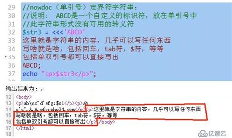 Php Web