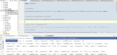 6python操作数据库 少壮不努力123 博客园