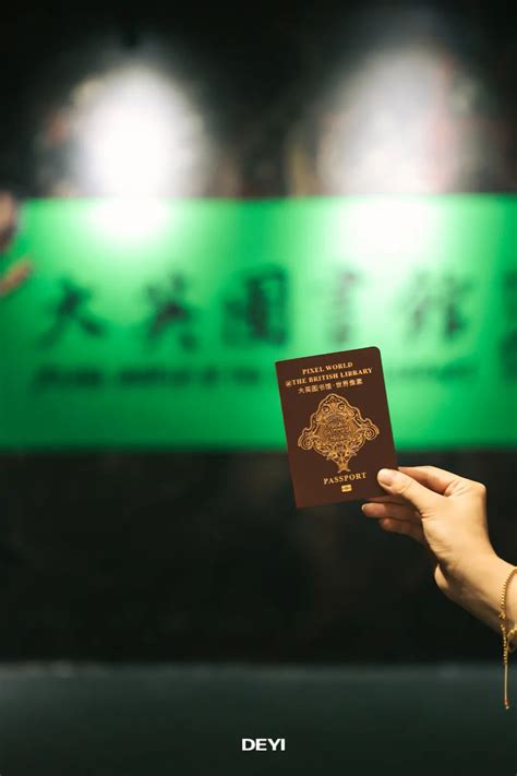 大英图书馆·世界像素 武汉站 企业官网