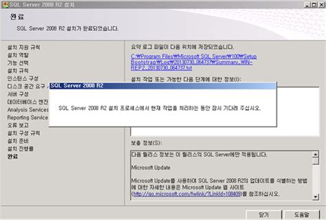 Omnibuscode Mssql Mssql2008r2 Replication 1 배포자 설정