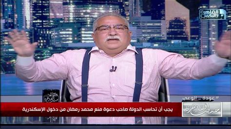 تعليق الاعلامي ابراهيم عيسى على أزمة حفل محمد رمضان بالاسكندرية Youtube