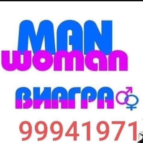 Эмэгтэй Эрэгтэй Бэлдмэл