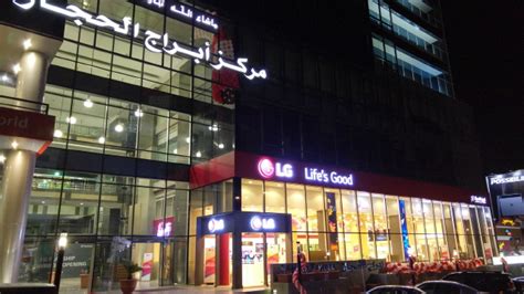 Lg전자 중동서 프리미엄 브랜드숍 확대 경제 기사 더팩트