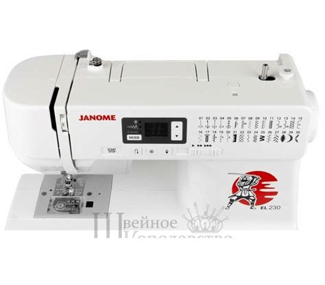 Купить Швейная машина Janome EL-230 в интернет-магазине "Швейное ...