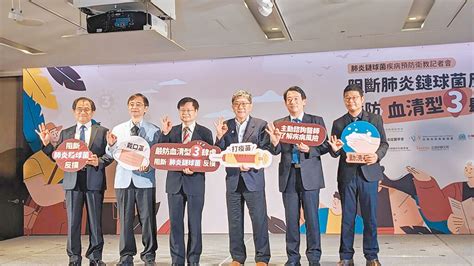 問卦 衛福部偷跑 採購237萬劑pcv肺鏈疫苗 Ptt評價