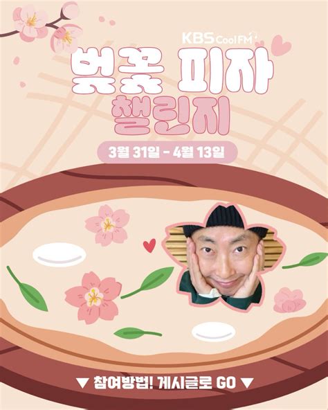 박명수의 라디오쇼 3월23일예고 데뷔 25주년을 맞이한 명품 보컬리스트 왁스 씨와 전화로 토크 나눠볼게요🫶