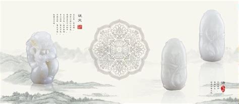 中国诗词歌赋中的玉文化 知乎