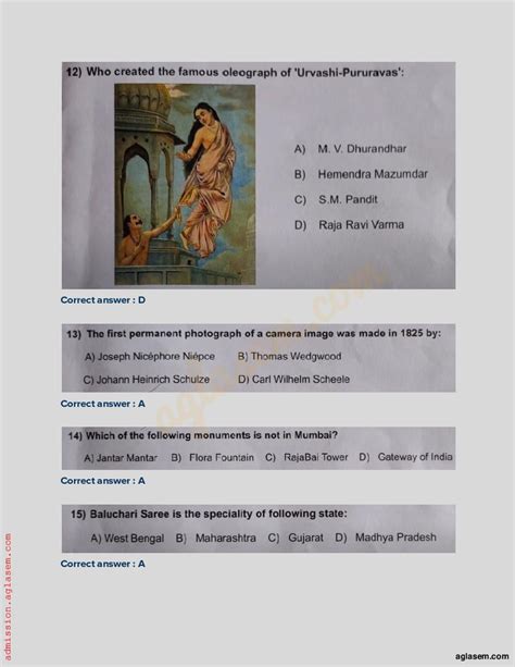 Mah Aac Cet 2022 Question Paper Published Download Here Aglasem