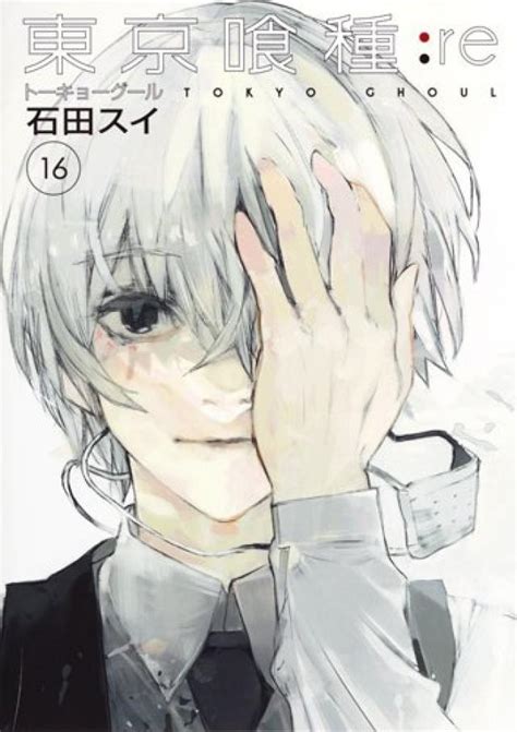 『東京喰種 トーキョーグールre』の最終回ネタバレ ！【グールと人間が迎える結末とは】 Ciatr シアター