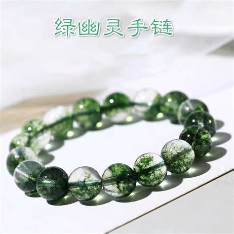 巴西水晶嫩绿幽灵手链女爆花晶绿水晶手串韩版饰品礼物女包邮虎窝淘
