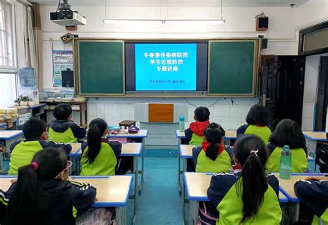 关爱师生身心健康 共建健康和谐校园 岚皋县人民政府