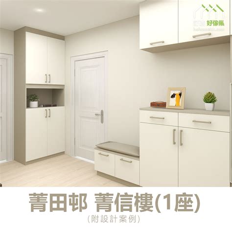 Ching Tin Estate Hohomehk