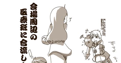 パソ軍】 【パソ軍】合流しました【ともし火】 らしゅのイラスト Pixiv