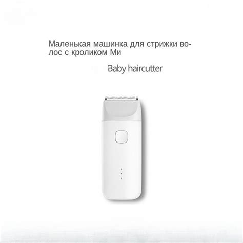 Sendeyuan Машинка для стрижки детская машинка для стрижки волос