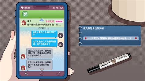 从0开始的vup生活下载免费绿色免安装中文版 咸鱼单机