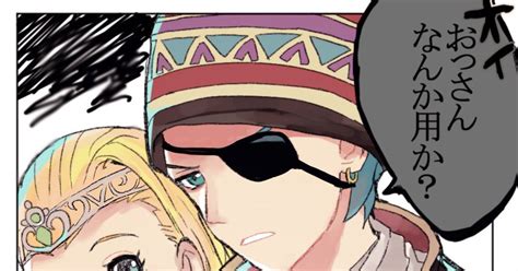 カミュセニャ カミュセニャ漫画つめ あおとのマンガ 漫画 ドラクエ11 Pixiv