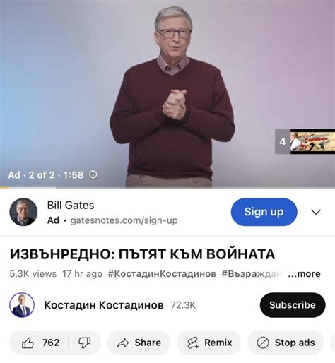 Влогърът Флора разби Костадинов ето как нарушава собствения си