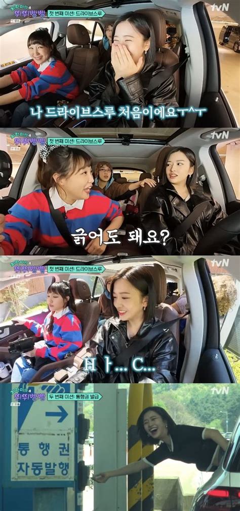 이영지 ‘쇼미 보다 어렵다“1종 면허 기능 10수→최종 불합격” ‘뛰뛰빵빵 어저께tv Osen