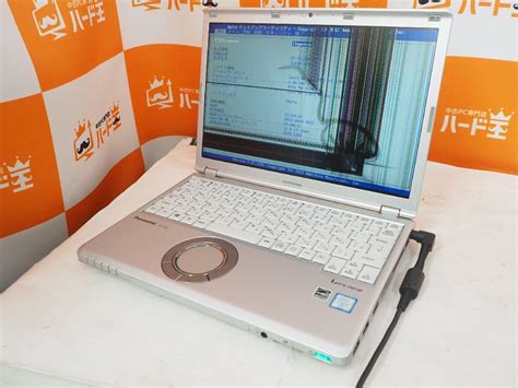 【やや傷や汚れあり】【ハード王】panasonic Lets Note Cf Sz5pdavscorei5 6300u4gbストレージ