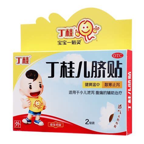 博士伦红润洁萘敏维滴眼液眼药水10ml缓解眼睛疲劳视力模糊眼疲劳 虎窝淘