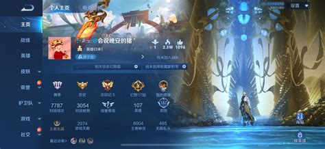 【王者荣耀租号】250元小时 〖自动扫码〗b33鸣剑曳影★白虎志★幽冥之眼★炽阳神光★凤求凰★傲雪梅枪★神威★一念神魔★寅虎赤拳★末日