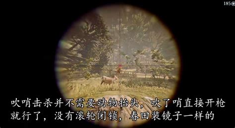 荒野大镖客2捕猎大师挑战攻略合集 捕猎大师挑战图文攻略合集 燕鹿手游网