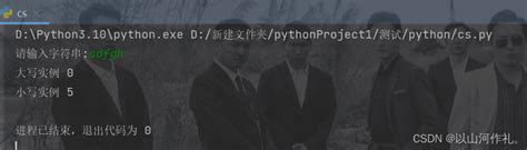 Python编程训练题2s19 S2input请输入一个整数 Ss1 S2 Prints Csdn博客