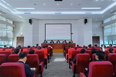 中南空管局技术保障中心召开2023年工作会 民用航空网