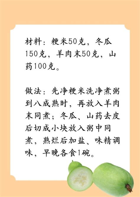【健康养生】春季皮肤痒，药膳来帮忙！澎湃号·政务澎湃新闻 The Paper