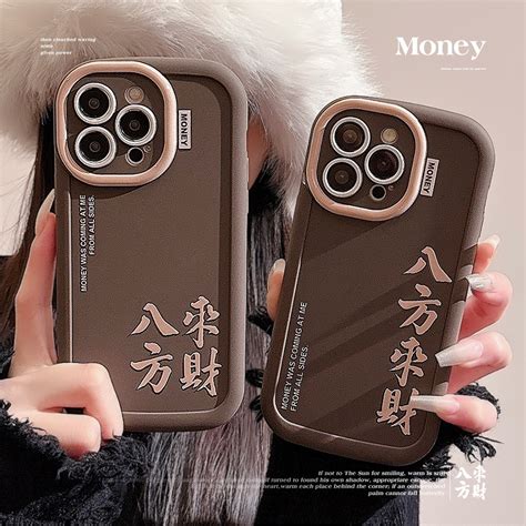 Chinese New Year 2024 Wealth Comes From All Directions Silicone Case