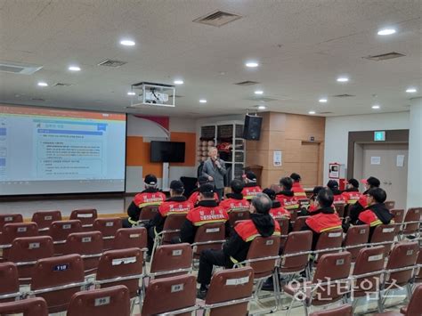 양산시 산불진화대 직무․안전교육 시행 양산타임스