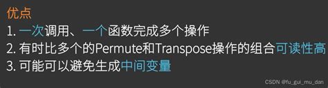 einsum爱因斯坦求和约定 attention einsum csdn博客