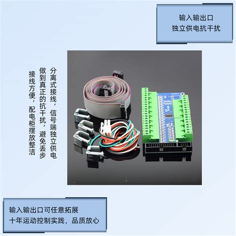 双轴多轴步进电机控制器数控系统运动控制器脉冲调速器雕刻机系统 虎窝淘